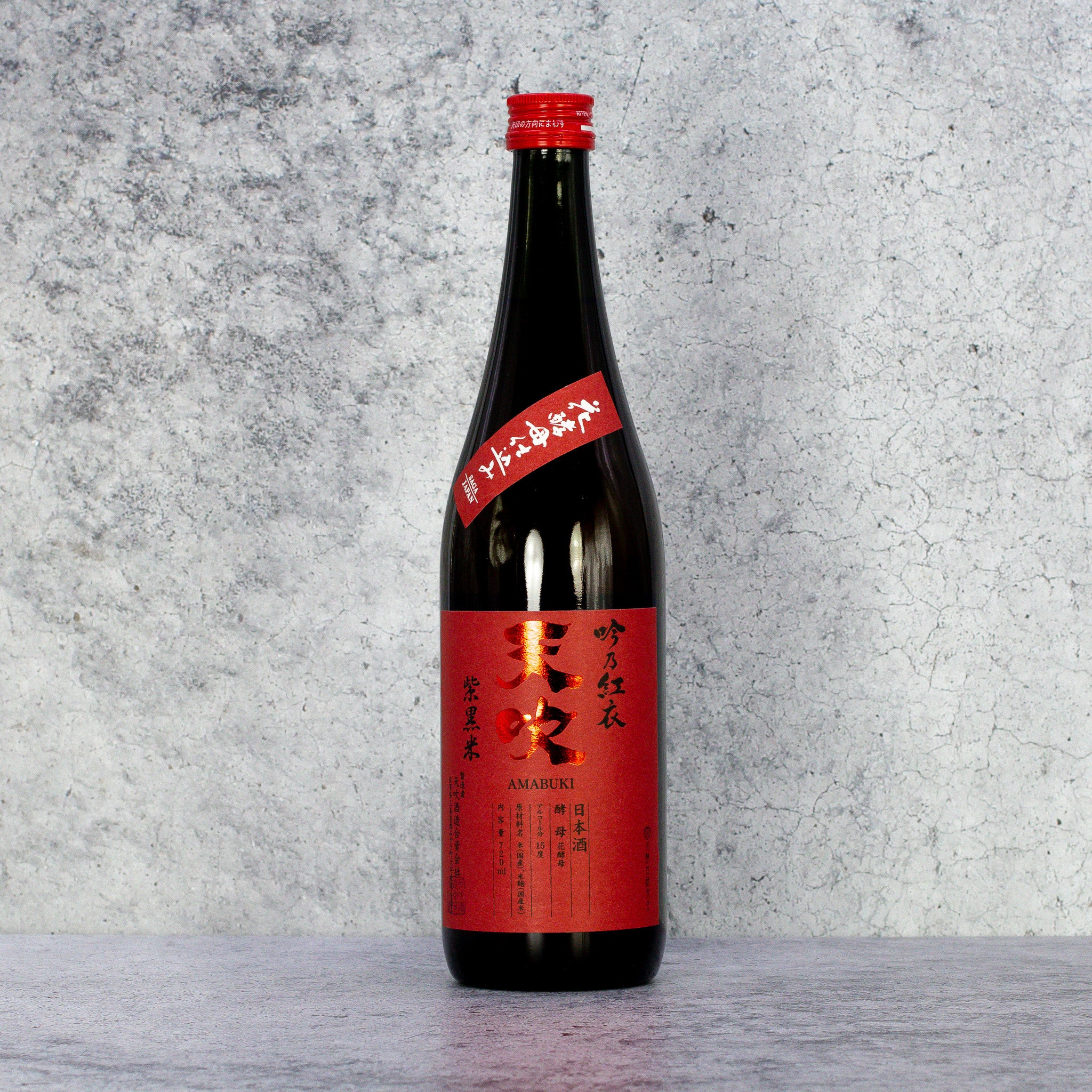 AMABUKI - Rosé Pink Nadeshiko Flower Yeast Junmai Ginjo 720ml – SushiSushi