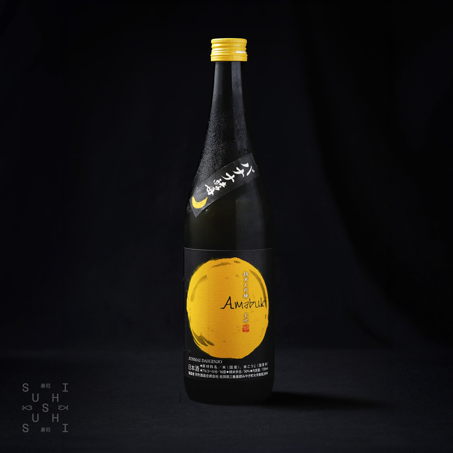 AMABUKI - Banana Yeast Nama (Raw Sake) Junmai Daiginjo 720ml – SushiSushi