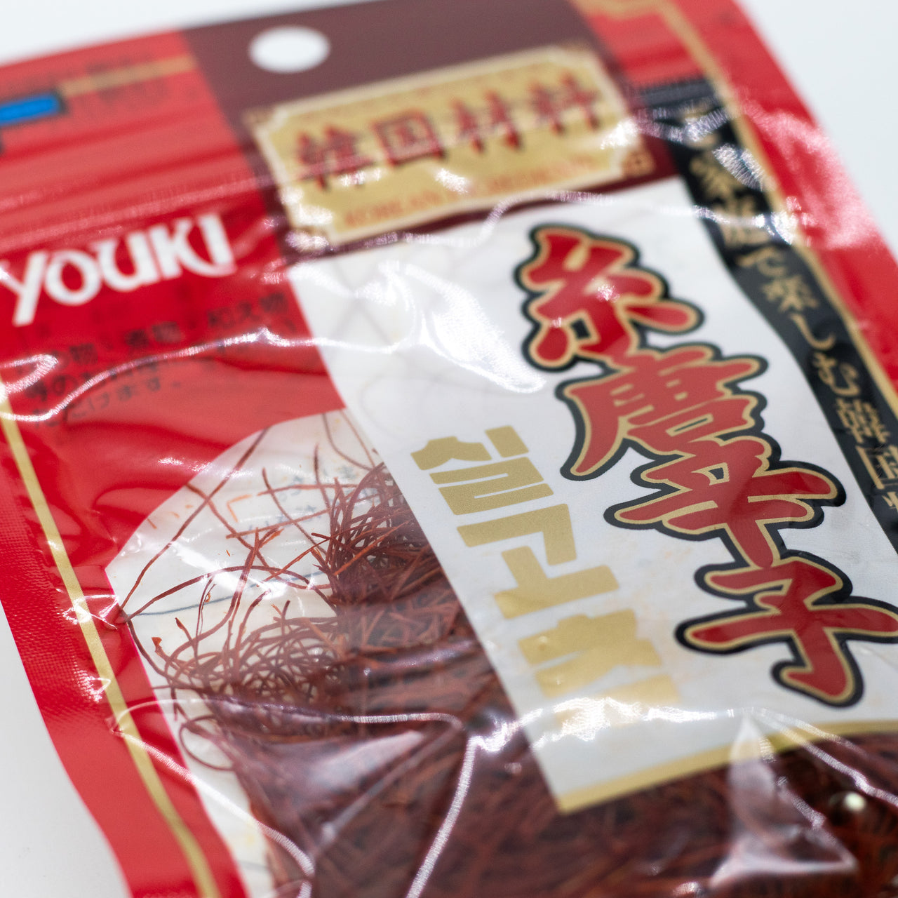 Youki Fine Shredded Chilli (Ito Togarashi) 5g – SushiSushi