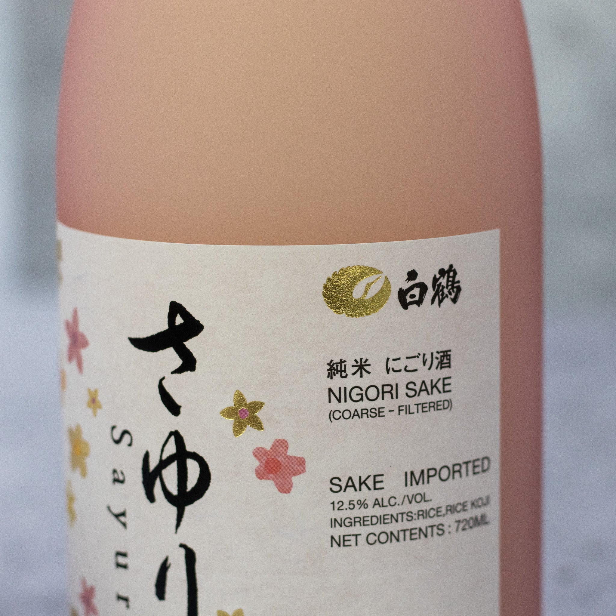Hakutsuru Sayuri Nigori Sake 720ml– SushiSushi