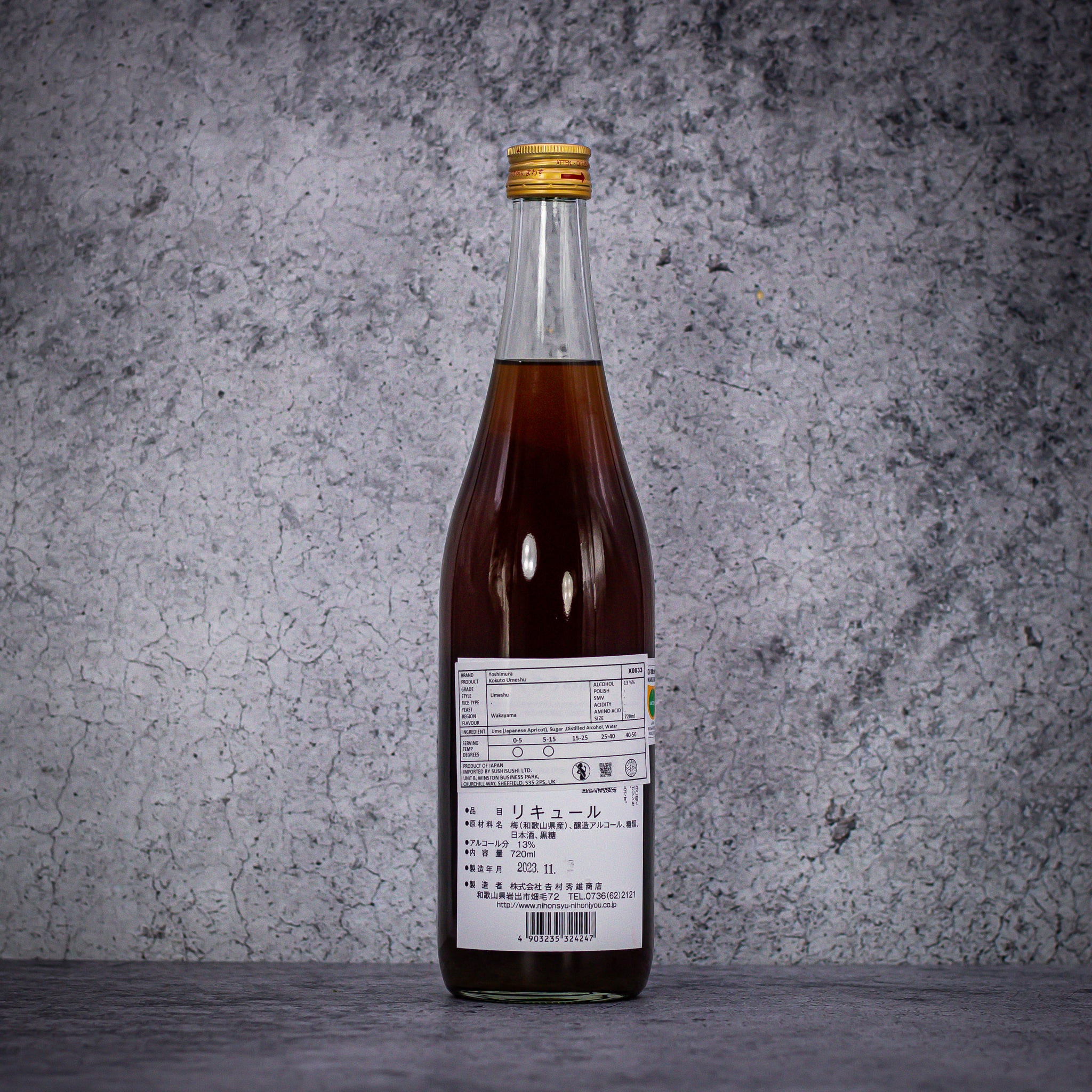 Yoshimura, Kokuto Umeshu, 720ml– SushiSushi