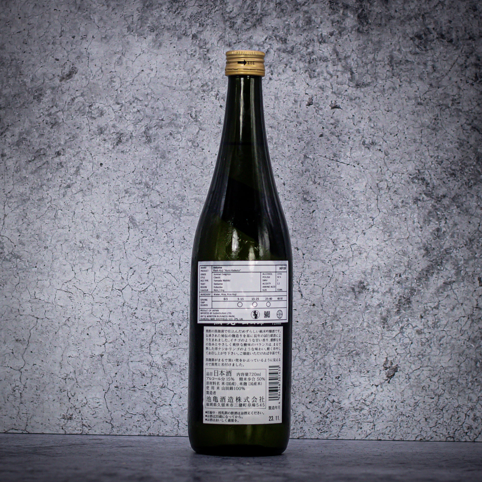 Ikekame, Black Koji, Kuro Kabuto, Junmai Daiginjo, 720ml– SushiSushi
