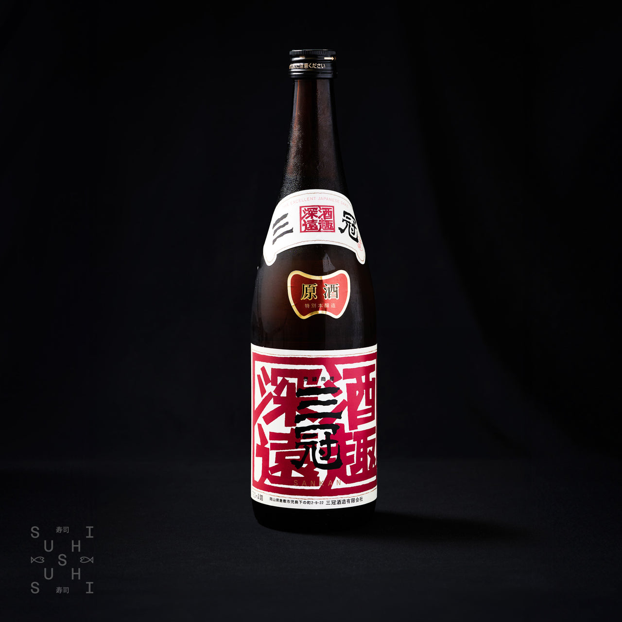 Sankan, Raw Genshu Honjozo, 720ml – SushiSushi