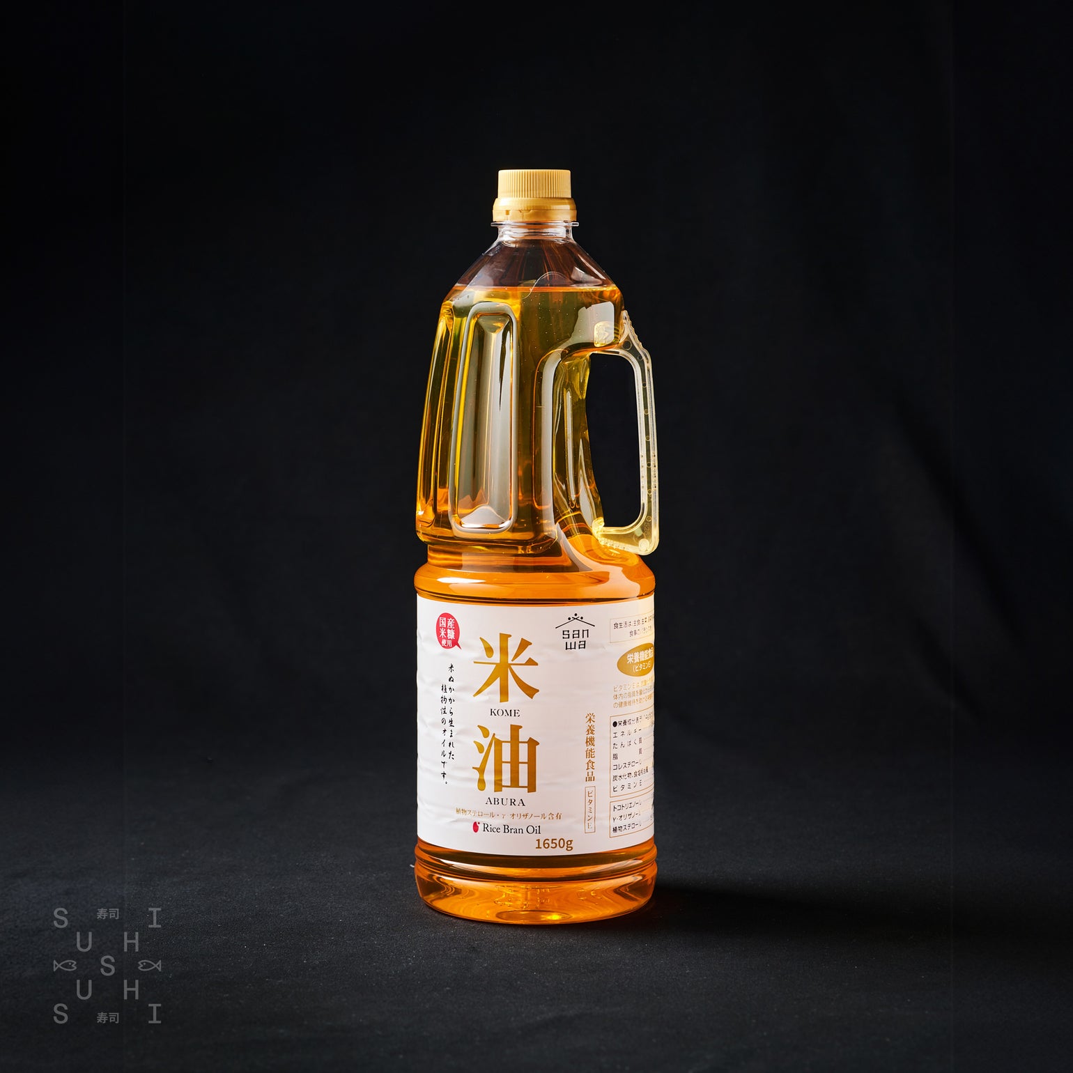 Sanwa, Rice Bran Oil, 1.65kg – SushiSushi
