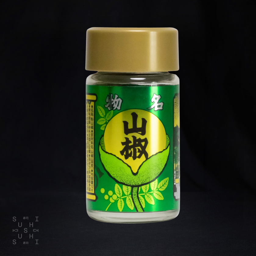Yawataya, Pure Sansho Powder, 12g | Japanese Pepper – SushiSushi