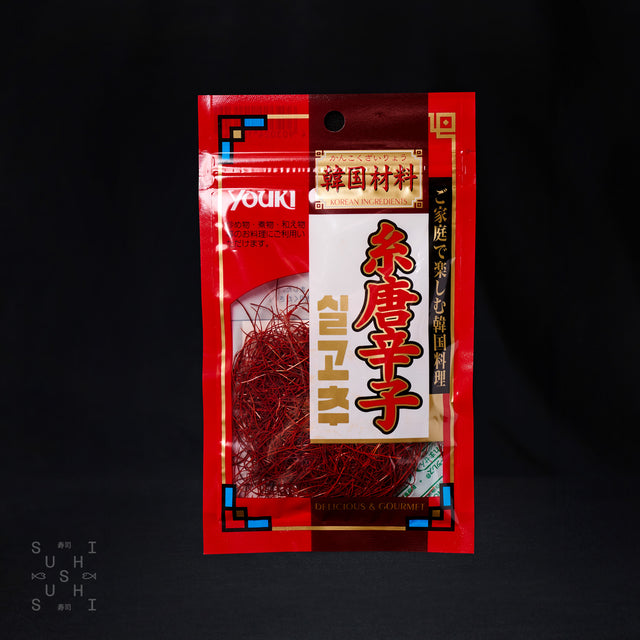 Youki Fine Shredded Chilli (Ito Togarashi) 5g – SushiSushi