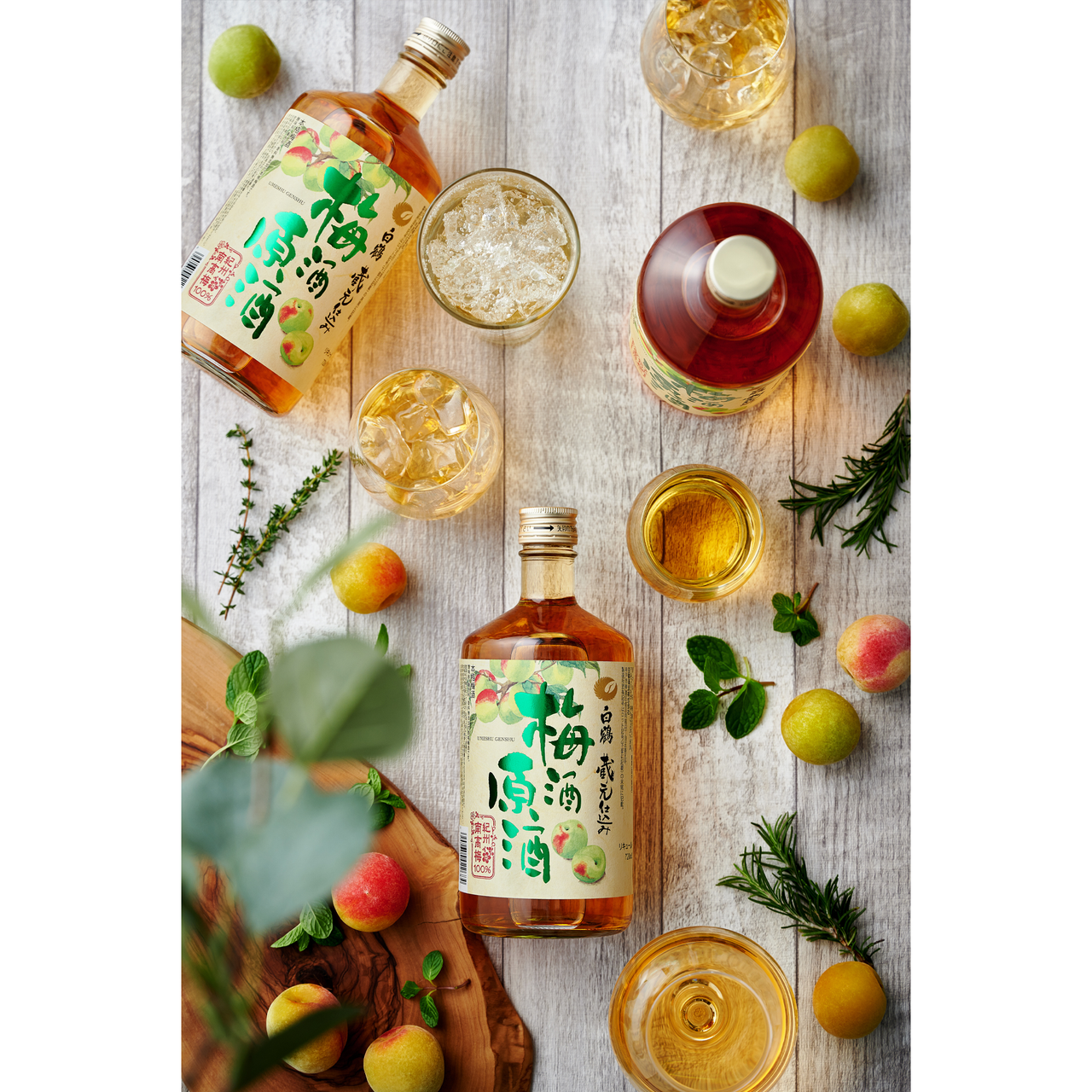 HAKUTSURU - Umeshu Genshu 720ml – SushiSushi