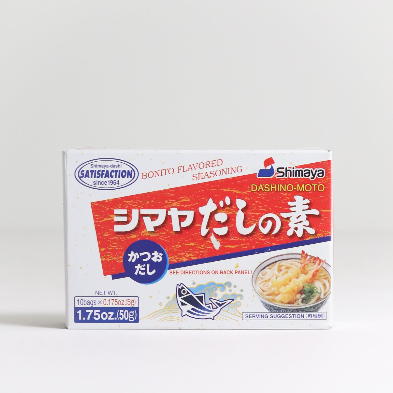 Shimaya, Dashi no Moto Powder, 50g | Japanese Katsuobushi Soup Stock ...
