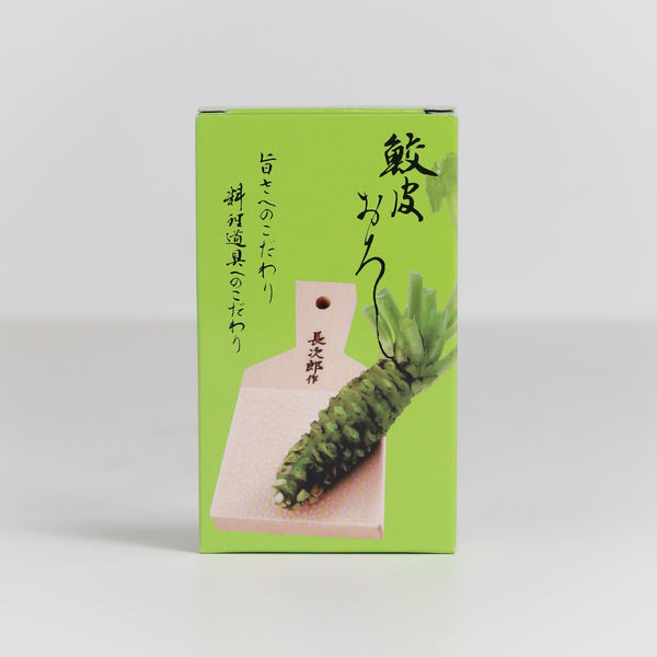 Small Shark Skin Wasabi Grater– SushiSushi