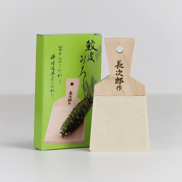 Small Shark Skin Wasabi Grater– SushiSushi