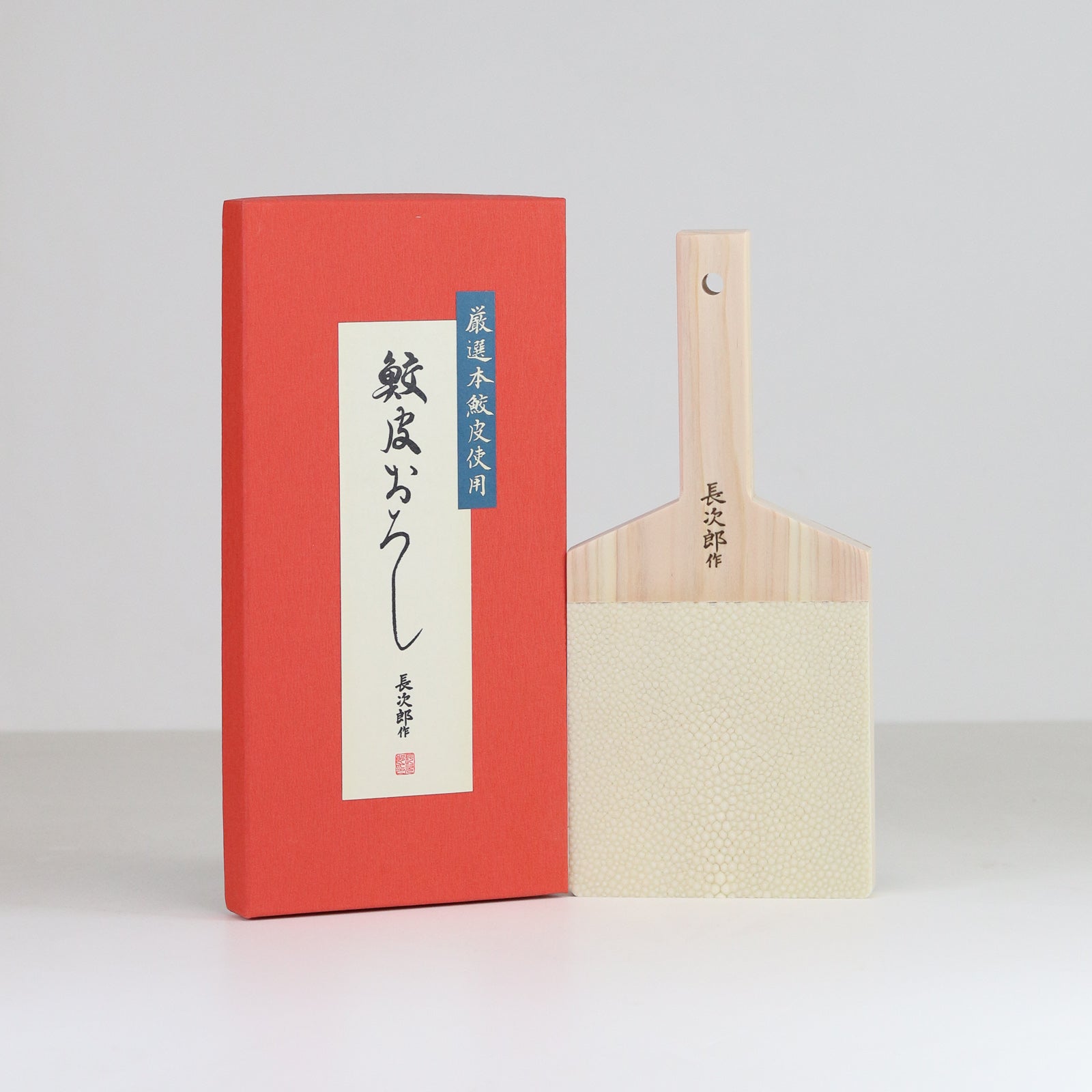 Large Shark Skin & Japanese Cedar Wasabi Grater– SushiSushi