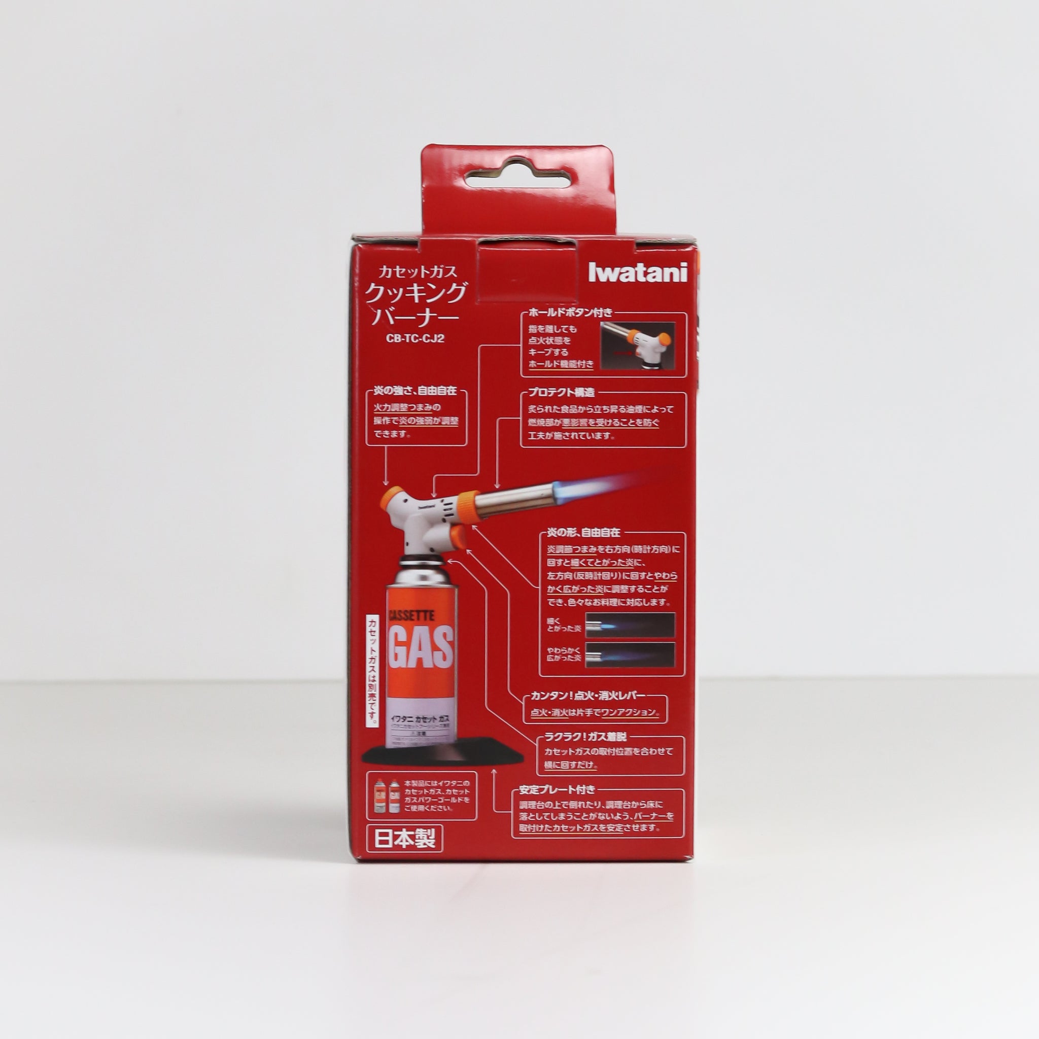 Iwatani Burner– SushiSushi