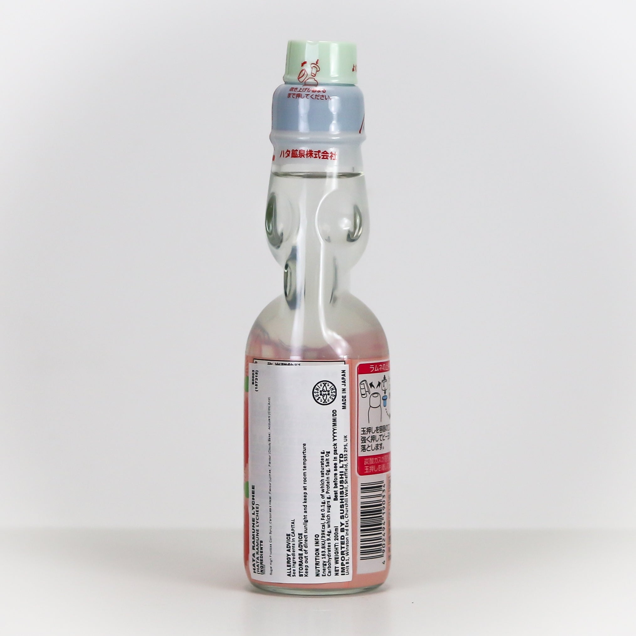 Hata Lychee Ramune 200ml– SushiSushi